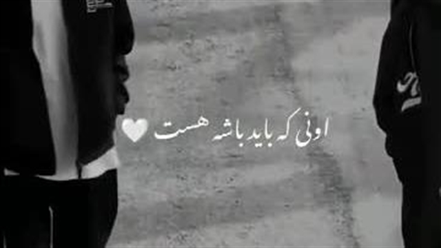 دعا نویس یهودی در شیرازhttps://doayaodey09058824042.medium.com - نماشا