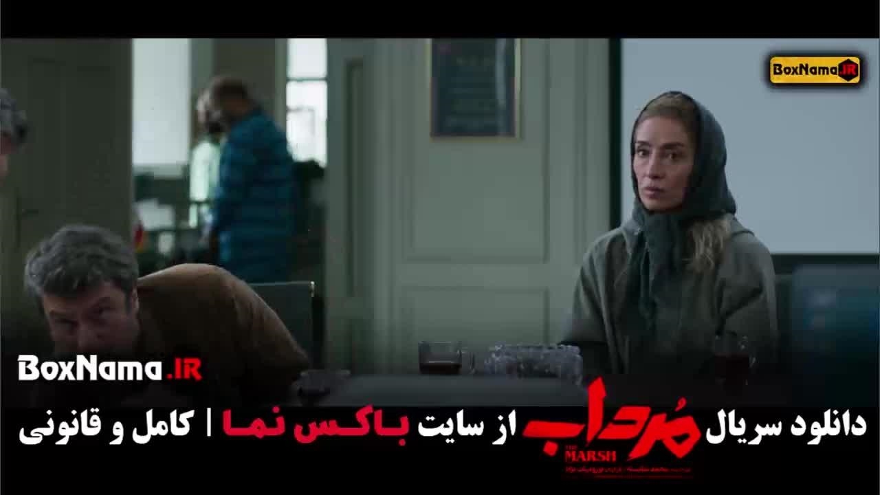 سریال مرداب - قسمت اول - نماشا