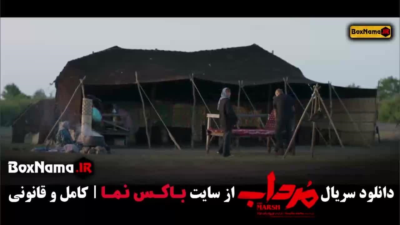 سریال مرداب قسمت 8 کامل - نماشا