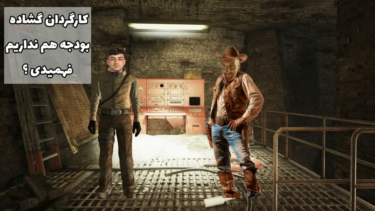 قسمت ۳ fallout new pishkhan - نماشا